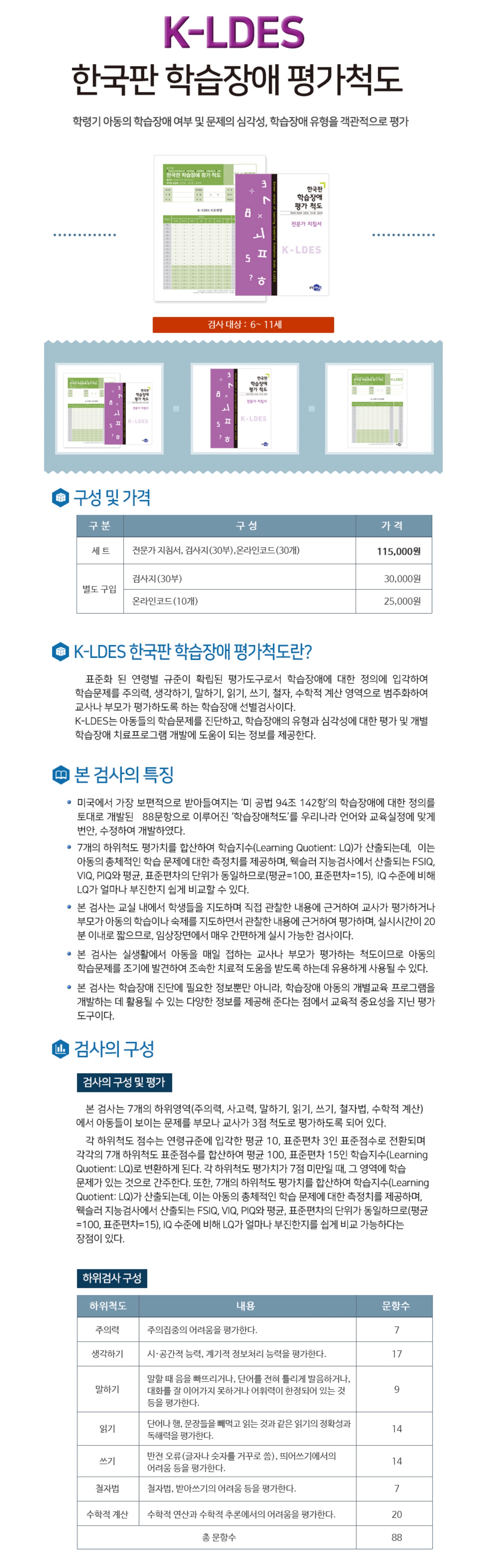 아이소리몰